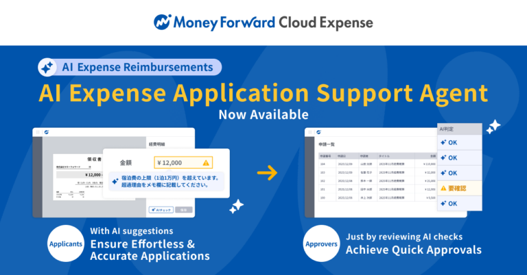 “Money Forward Cloud Expense” Launches AI Agent “Expense Application ...